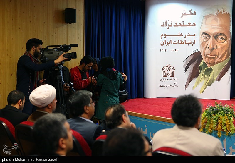 مراسم افتتاح دانشکده علوم ارتباطات دانشگاه علامه طباطبایی عکس خبری