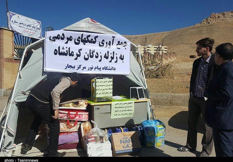 جمع آوری کمک های مردمی بیجار به مناطق زلزله زده کرمانشاه به روایت تصویر