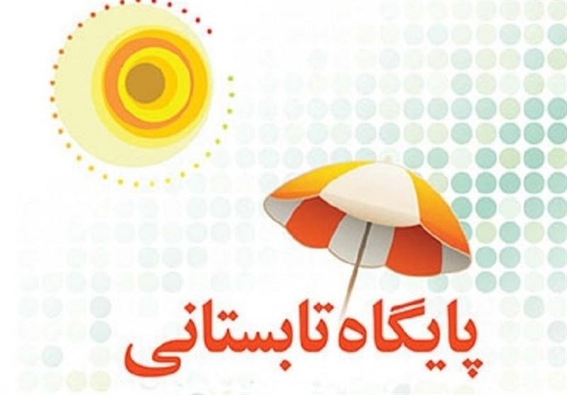 25 پایگاه تابستانی کمیته امداد در استان بوشهر راه اندازی شد تسنیم