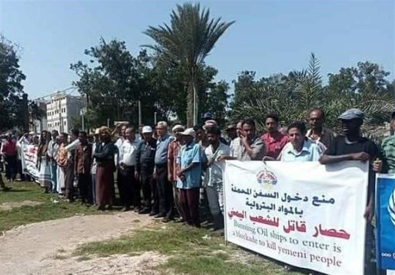 الحدیدة وقفة احتجاجیة تندد باستمرار احتجاز العدوان سفن الوقود