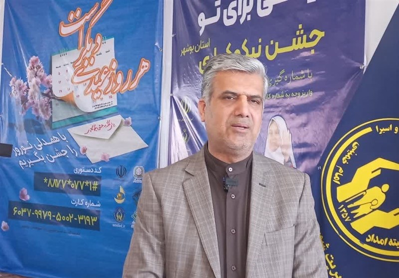 پرداخت 25 میلیارد تومان به خانواده های نیازمند استان بوشهر تصویر تسنیم